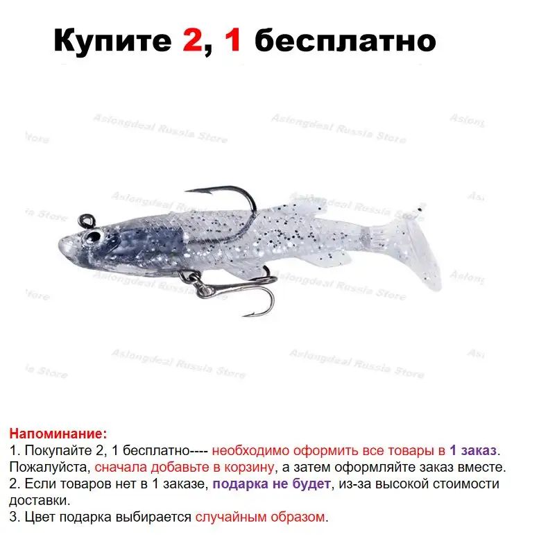 Воблер реалистичный для щуки и форели, рыболовная приманка с тройным крючком, длина 22.2 см
