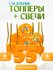 Топпер на торт 55 лет