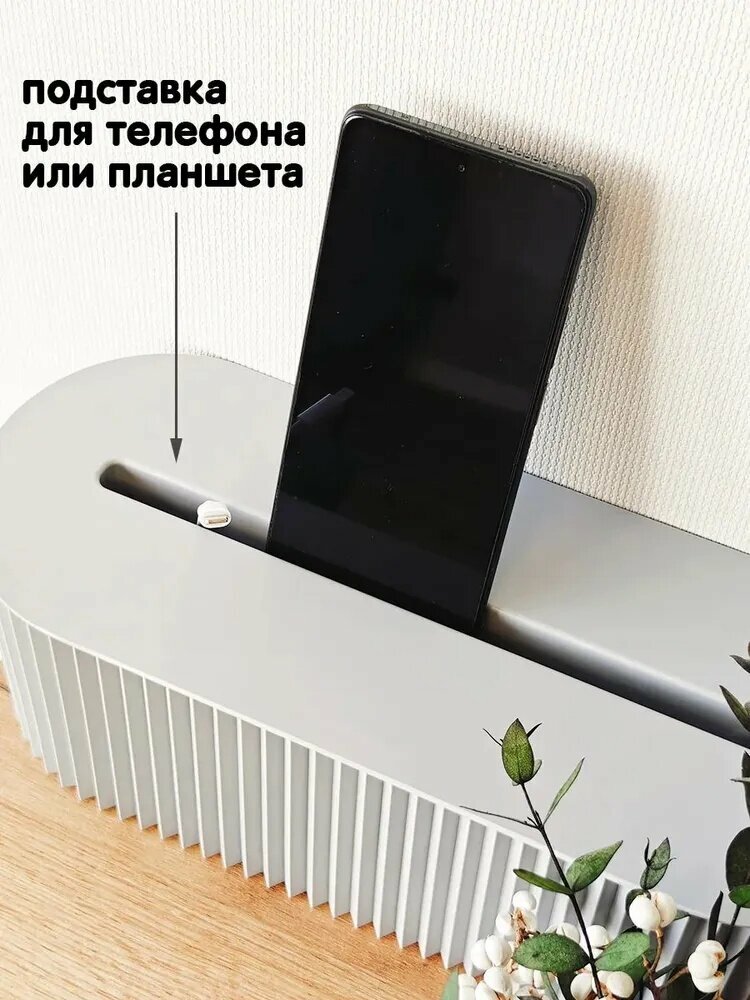 Органайзер для проводов и зарядок (33*13*11cm)
