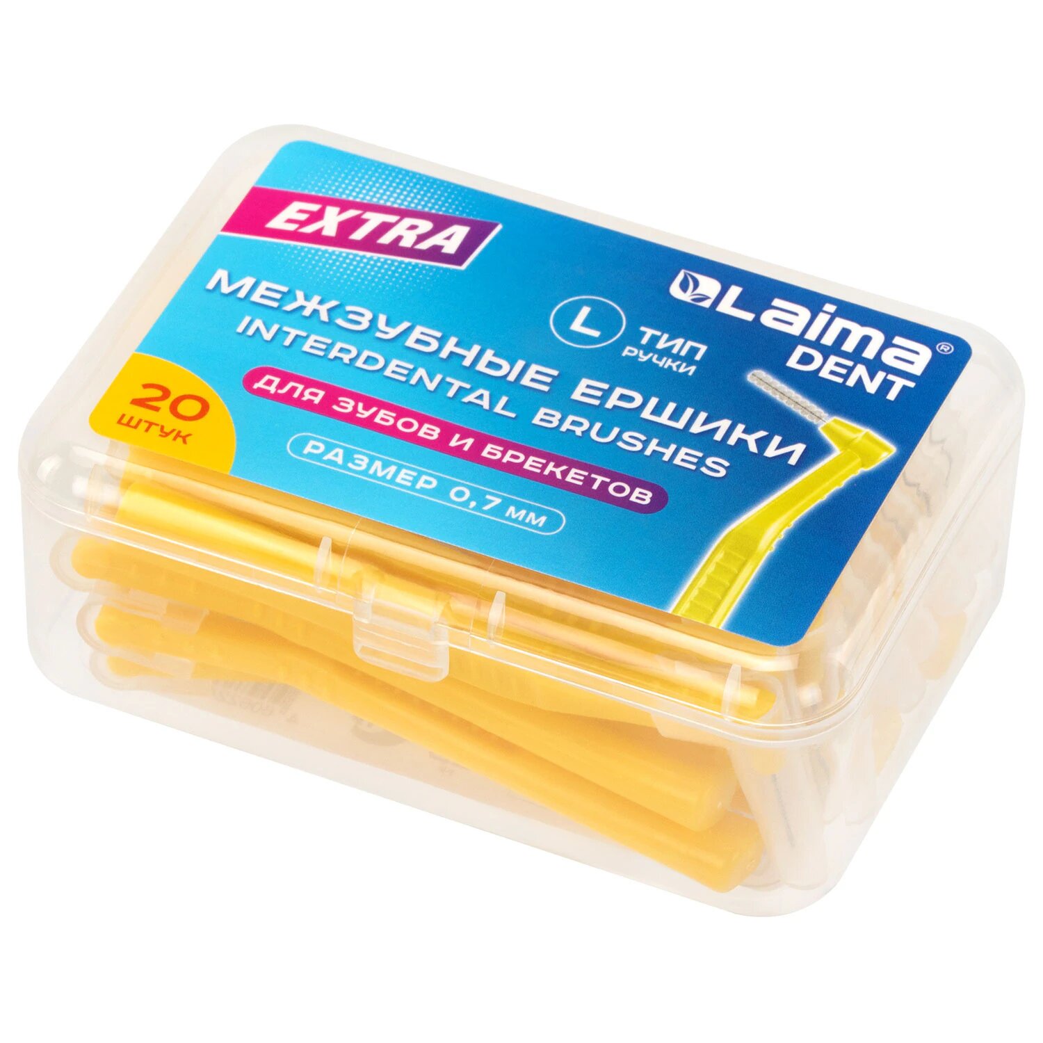 Межзубные ершики 0,7 мм для зубов и брекетов 20 шт, в боксе, изогнутая ручка (L-тип), LAIMA DENT, 609410 (цена только за 1 шт.)