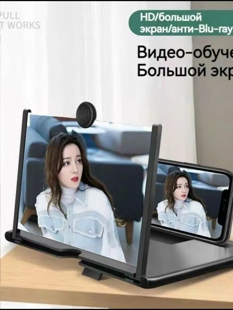 Объектив для смартфона — фото 1