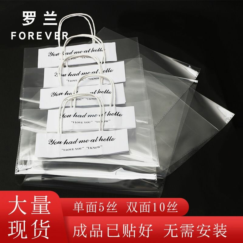 Прозрачный пакет для цветов, упаковка 10 шт