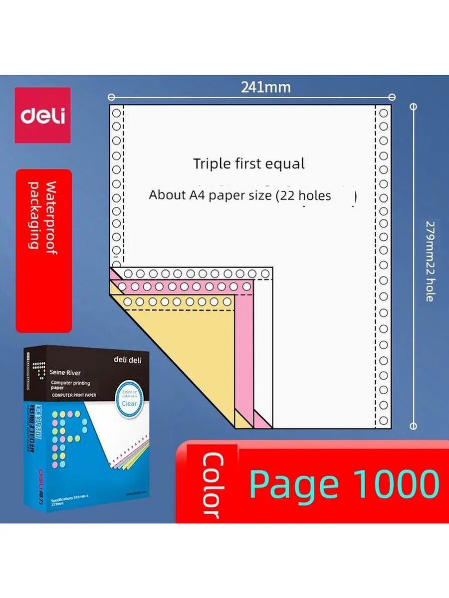 Игольчатая бумага (1000 листов, 3 слоя)