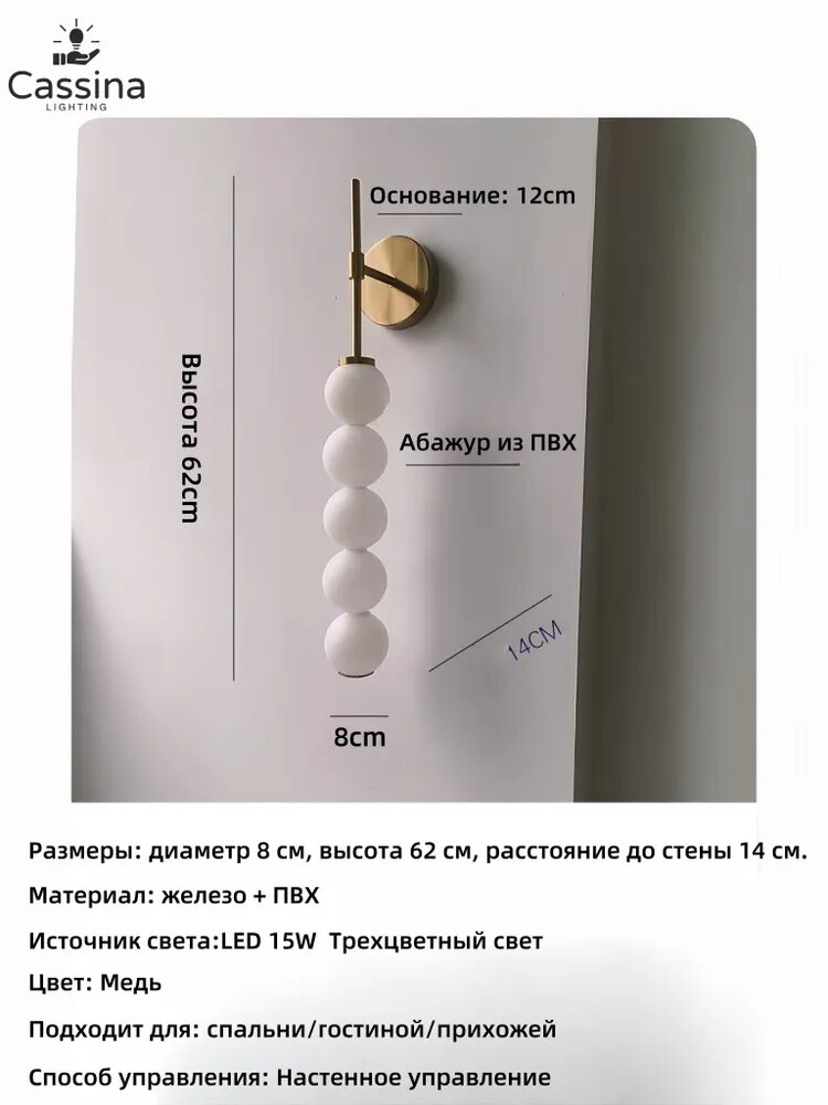 Cassina Люстра, LED, 15 Вт — фото 1