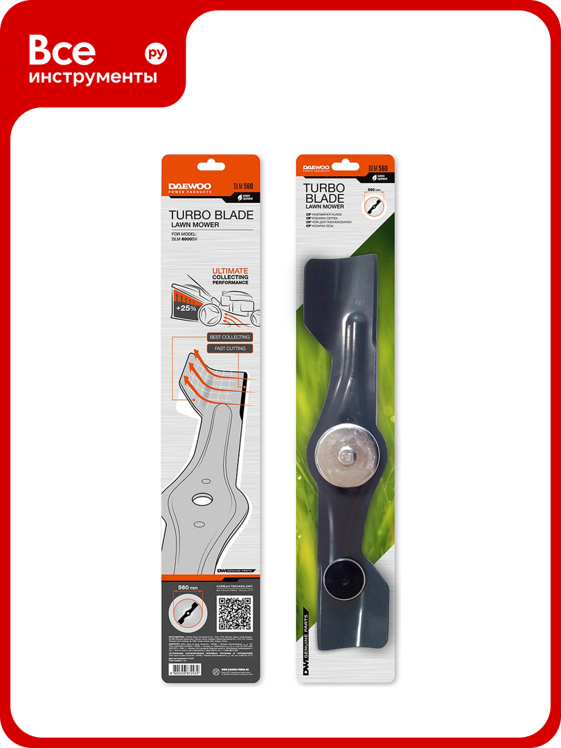 Нож для газонокосилки DAEWOO DLM 560