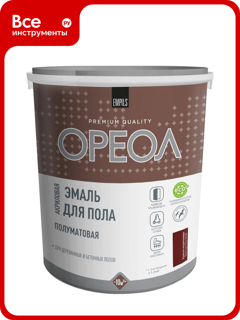 Акриловая эмаль для пола Ореол полуматовая красно‑коричневая, быстросохнущая, износостойкая, влагостойкая