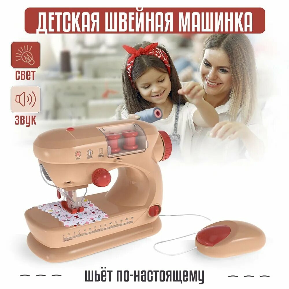 Сюжетно-ролевые игрушки