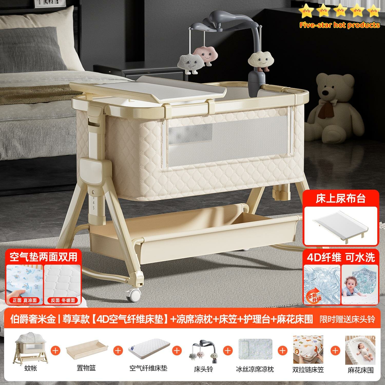 Tutti Bambini Колыбель