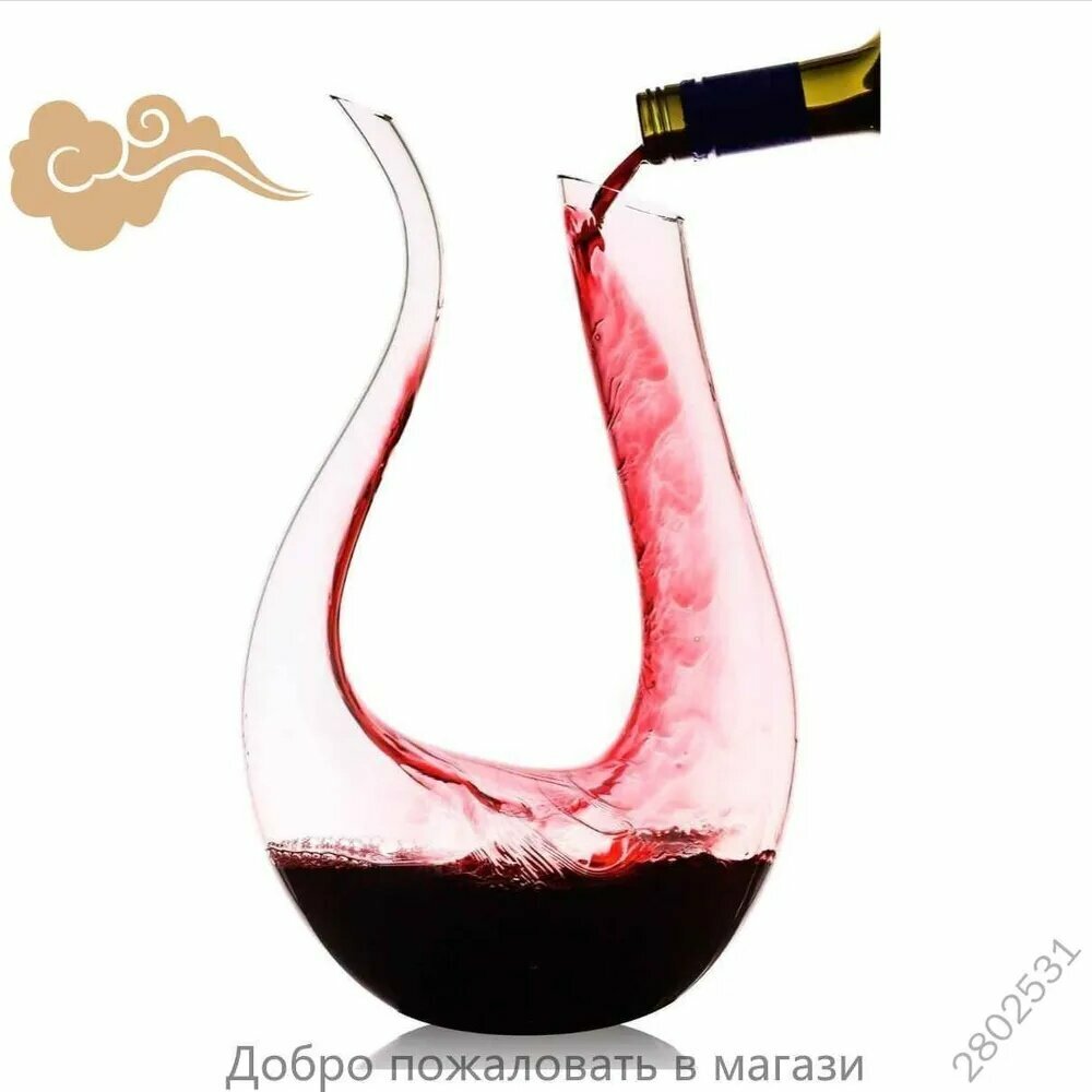 Декантер, 1.5 л