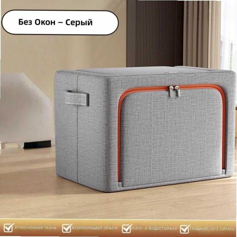 IKEA Коробка для хранения