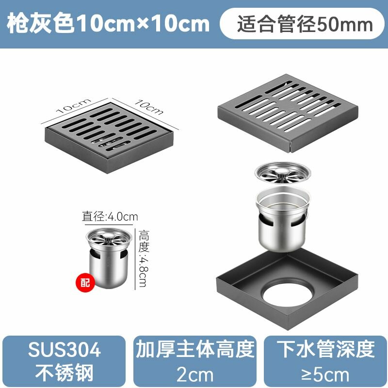 Напольный слив из нержавеющей стали 304, с защитой от запаха, большой размер 30 см, высокая пропускная способность, для сада, двора, открытой террасы, совместим с трубами 110, 160, 200 мм.