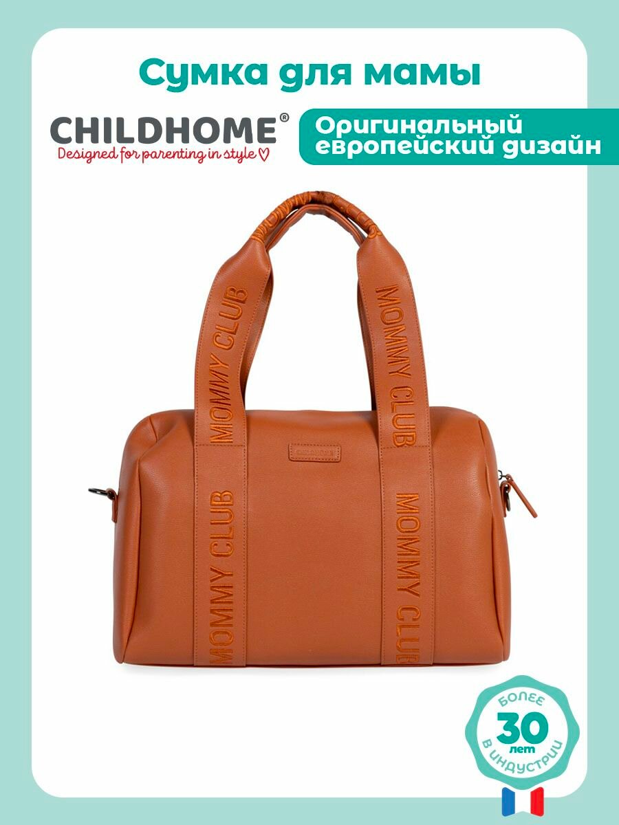 Сумка для мамы MOMMY CLUB, сумка для прогулок с ребенком, городская, для путешествий, подходит для ручной клади