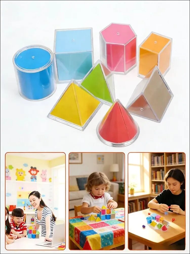 Демонстрационный набор геометрических тел для школьного курса математики, 8 прозрачных элементов