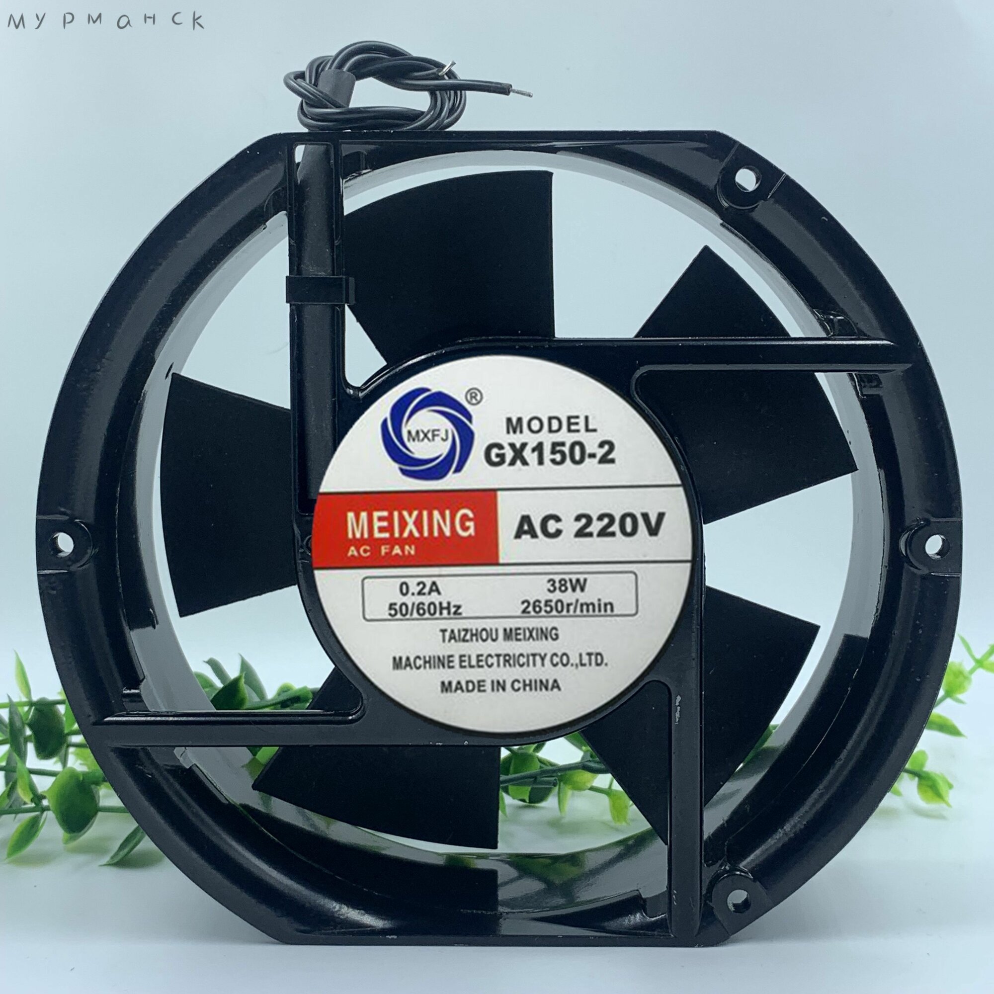 GX150 - 2 13538 охлаждающий осевой вентилятор 220V 380V GX12038