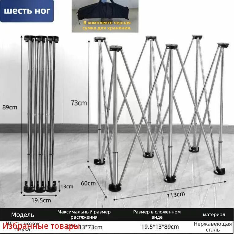 Складной верстак Паук , рабочий стол, для стройки, ремонта, укладки плитки, разборный, алюминиевый, переносной, для дома, гаража, дачи Подстолье