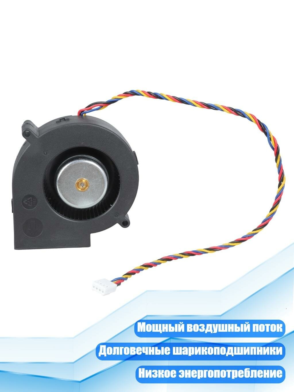 Центробежный вентилятор 97×97×33 мм