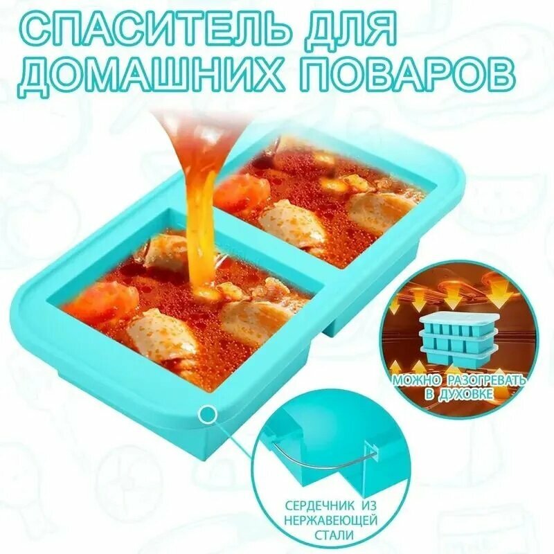 Форма для льда, 1 шт — фото 1