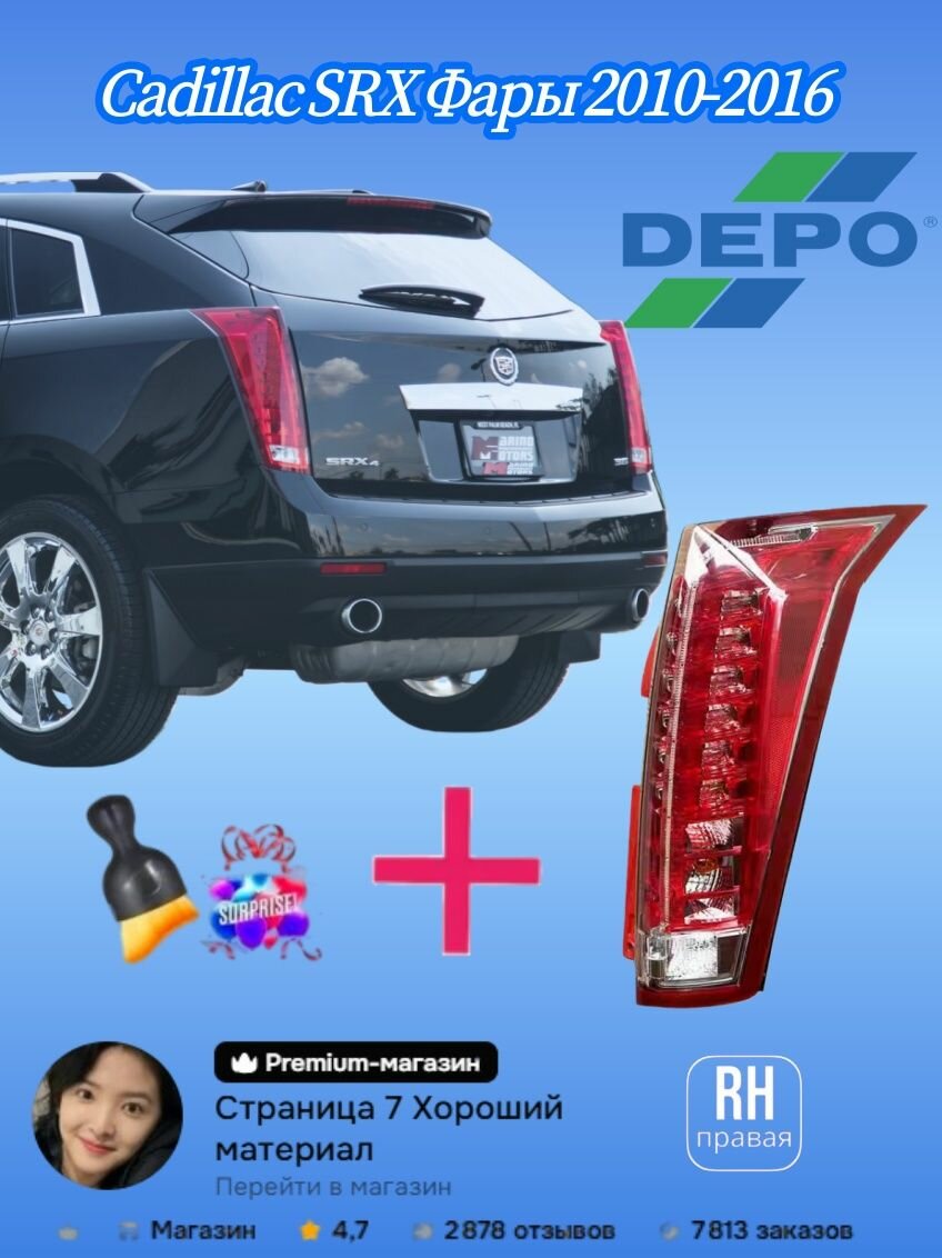 Фары автомобильные