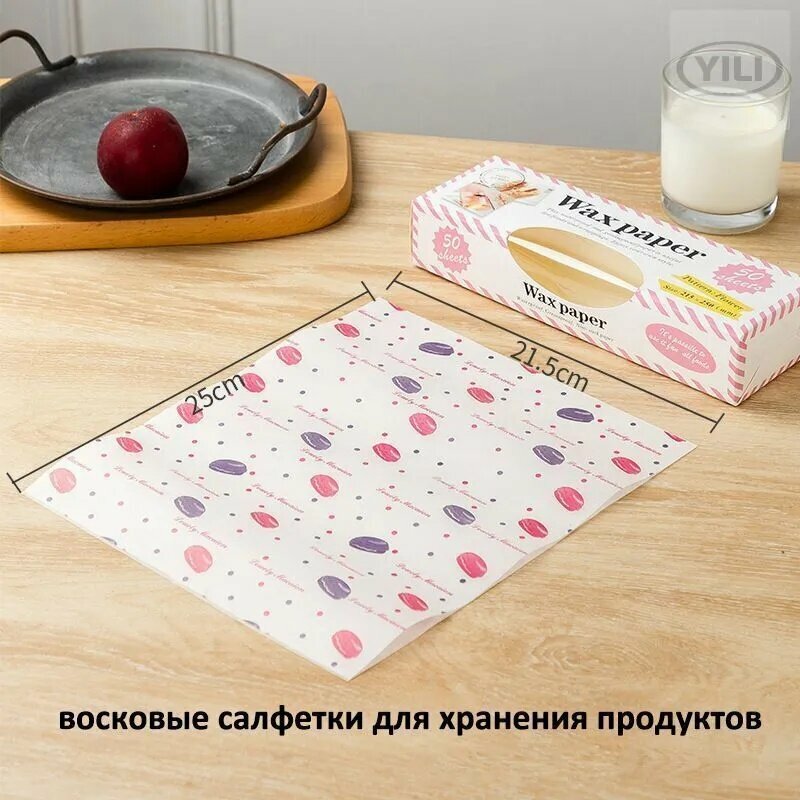 Восковые салфетки, 0.25м х 21.5 см