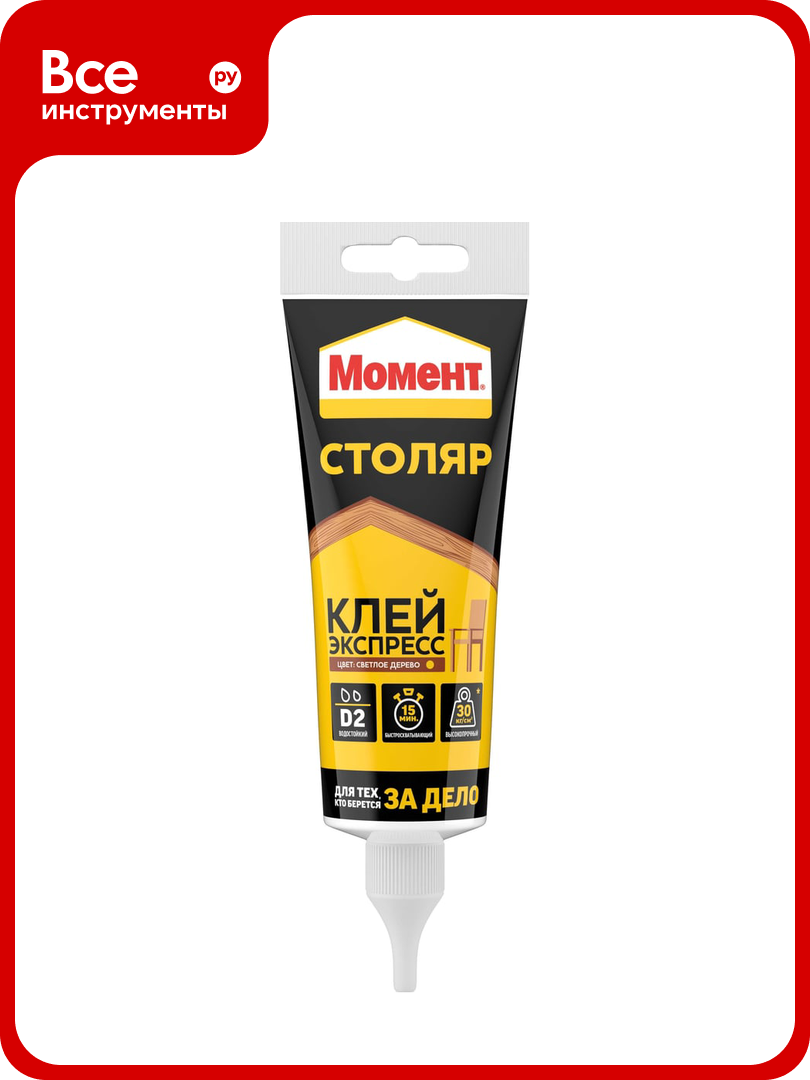 Клей-экспресс момент Столяр 125 г, основе