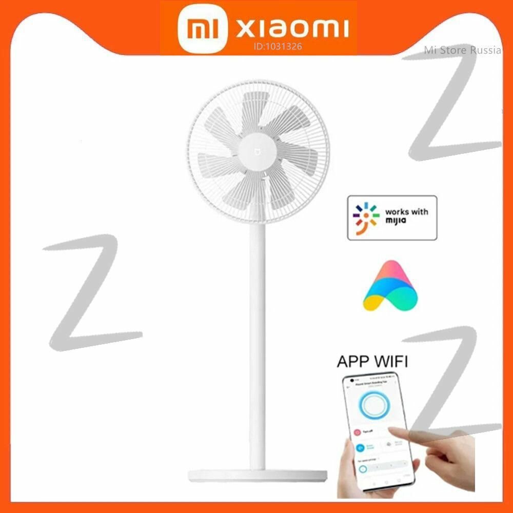 Вентилятор 1x Mi Home App, белый
