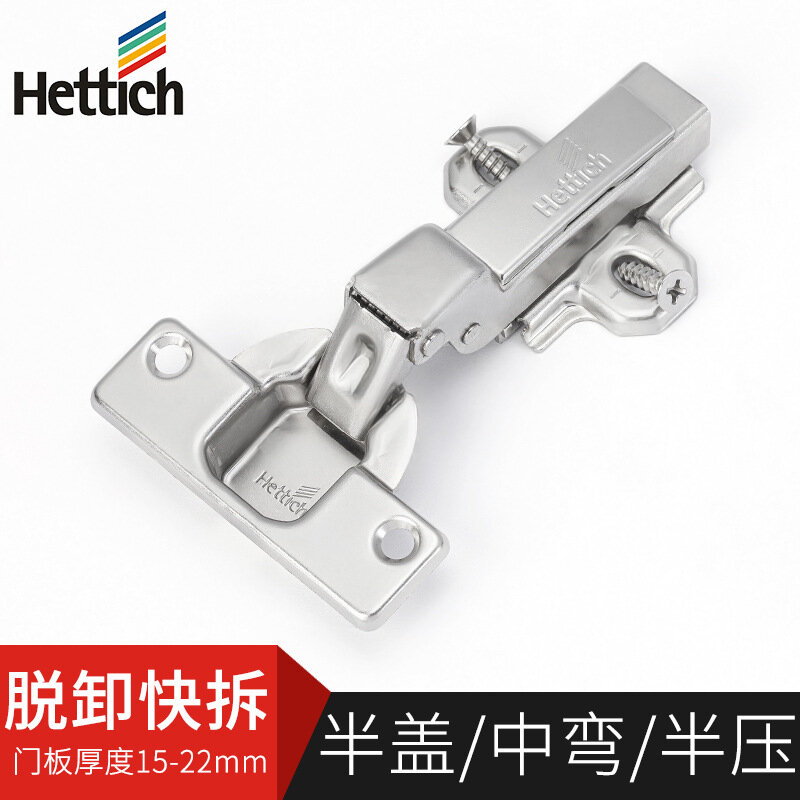 Петли для дверей шкафов Hettich, большие изогнутые плоские петли, средние изогнутые петли для гардеробов, бесшумные фиксированные петли, маленькие петли.