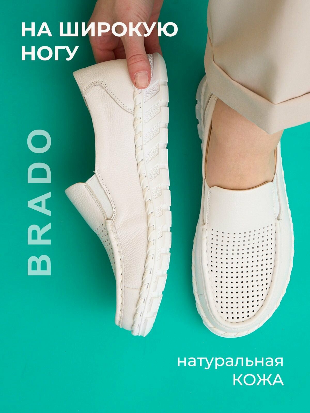 Мокасины Натуральная кожа