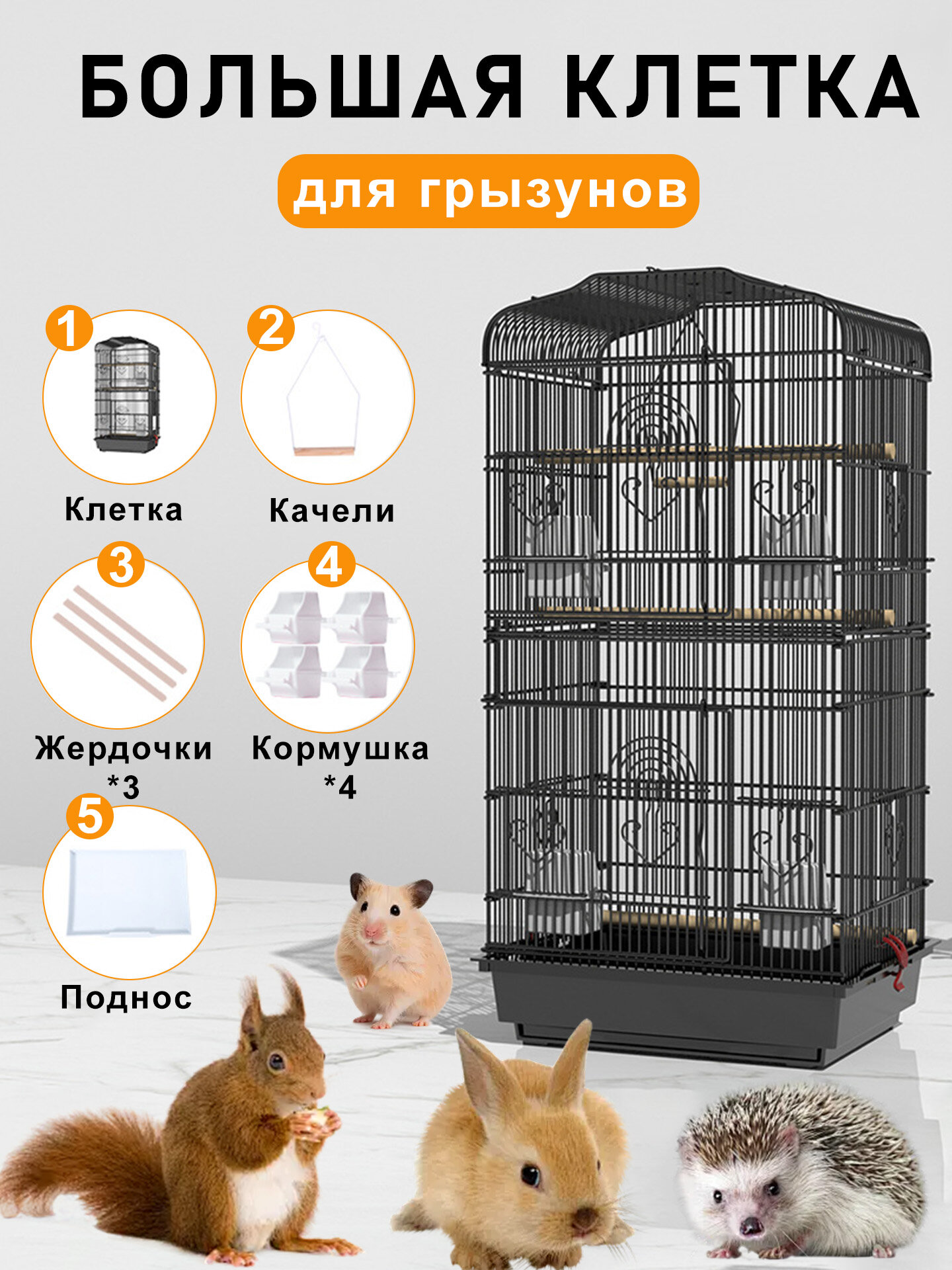 Клетка для сумчатой белки и других грызунов, против побега, для сусликов, летающих белок, шиншилл и декоративных белок, домик-клетка, аксессуары для содержания в доме