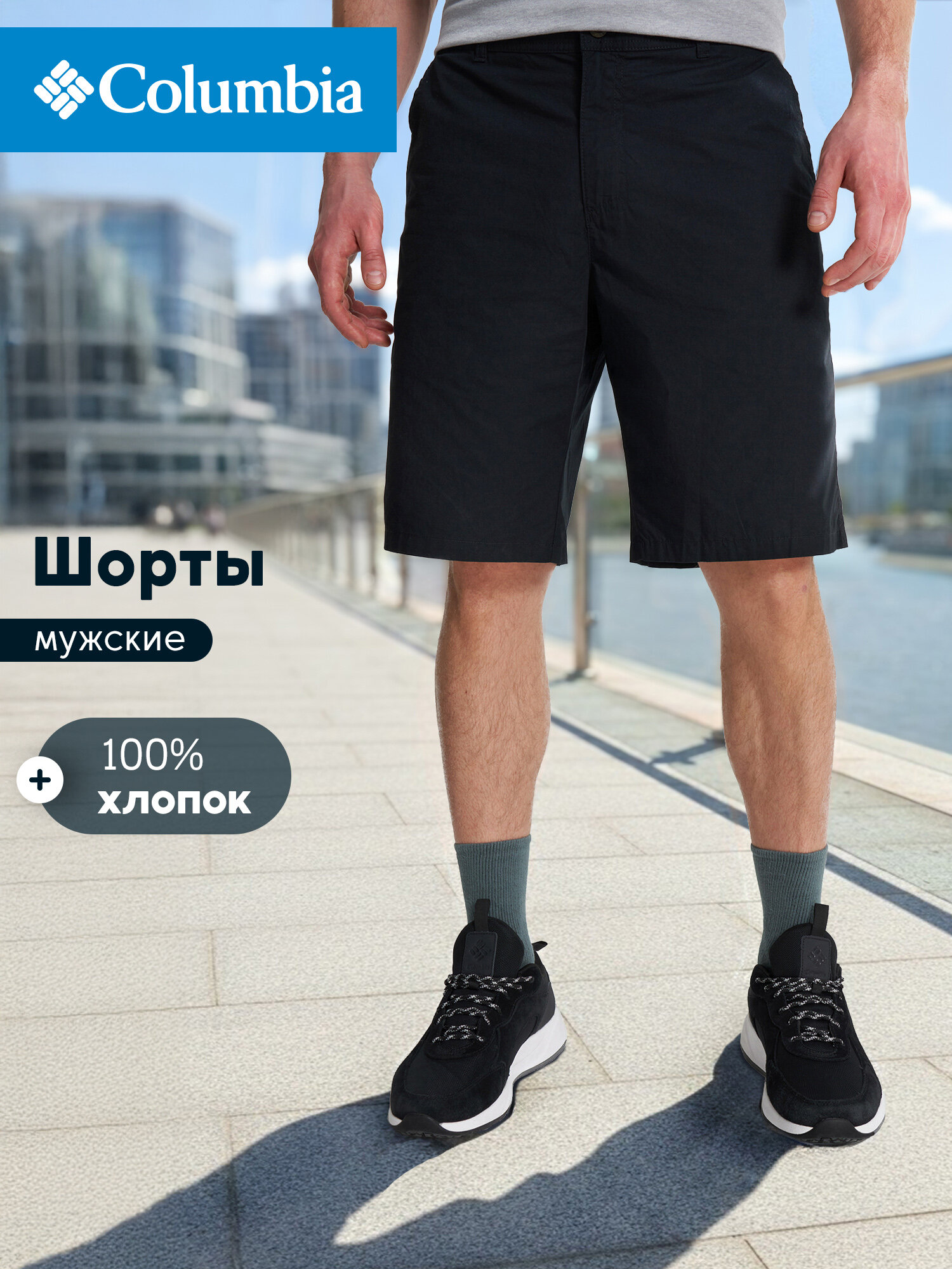 Шорты Washed Out™ Short