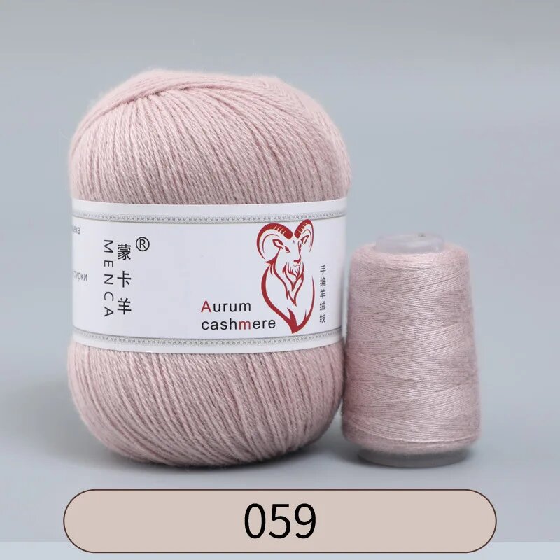 Кашемировая пряжа Aurum Cashmere, цвет 059