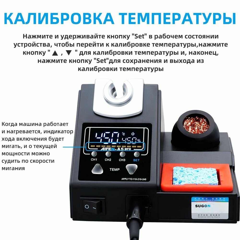 Набор для пайки — фото 1