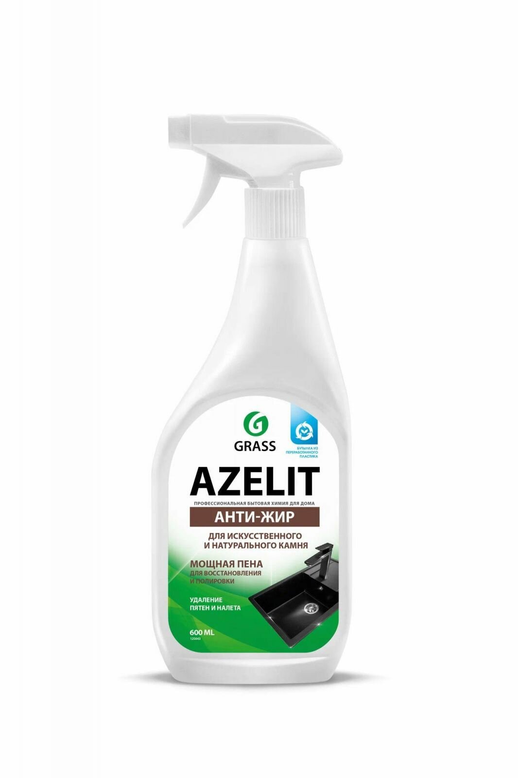 Чистящее средство GRASS "Azelit", для камня, 600 мл