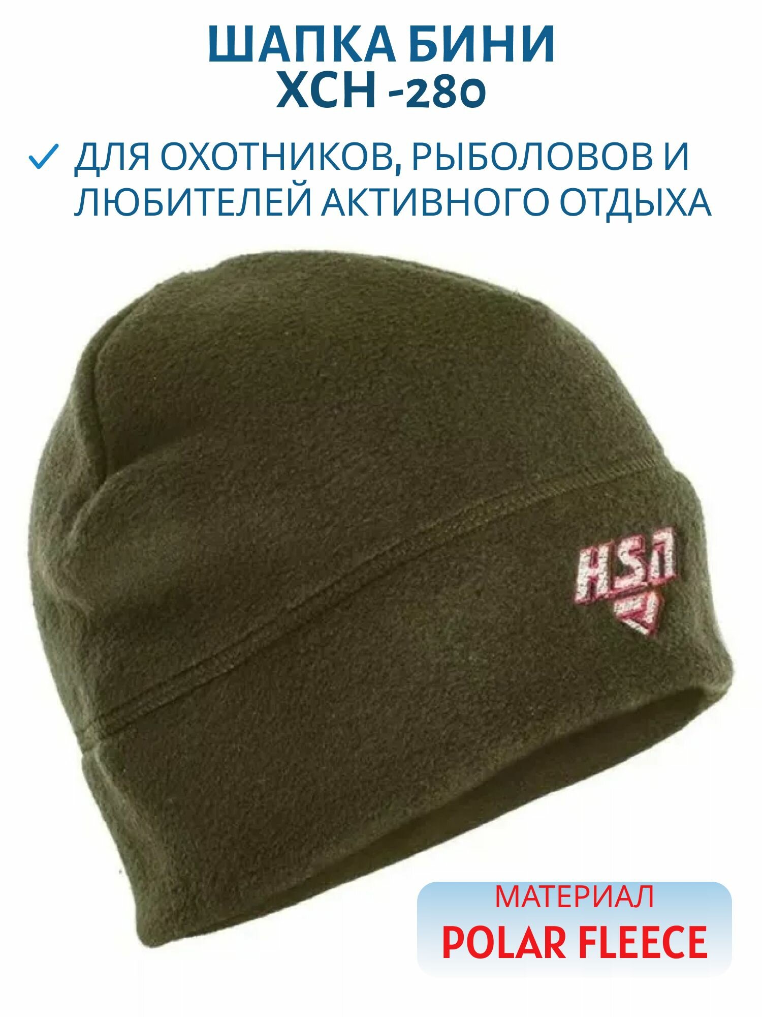 Шапка-бини Базовая коллекция для мужчин