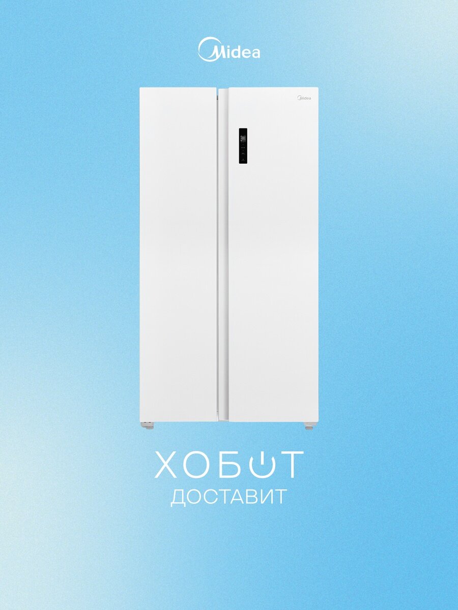 Холодильник Midea MDRS710FGE01