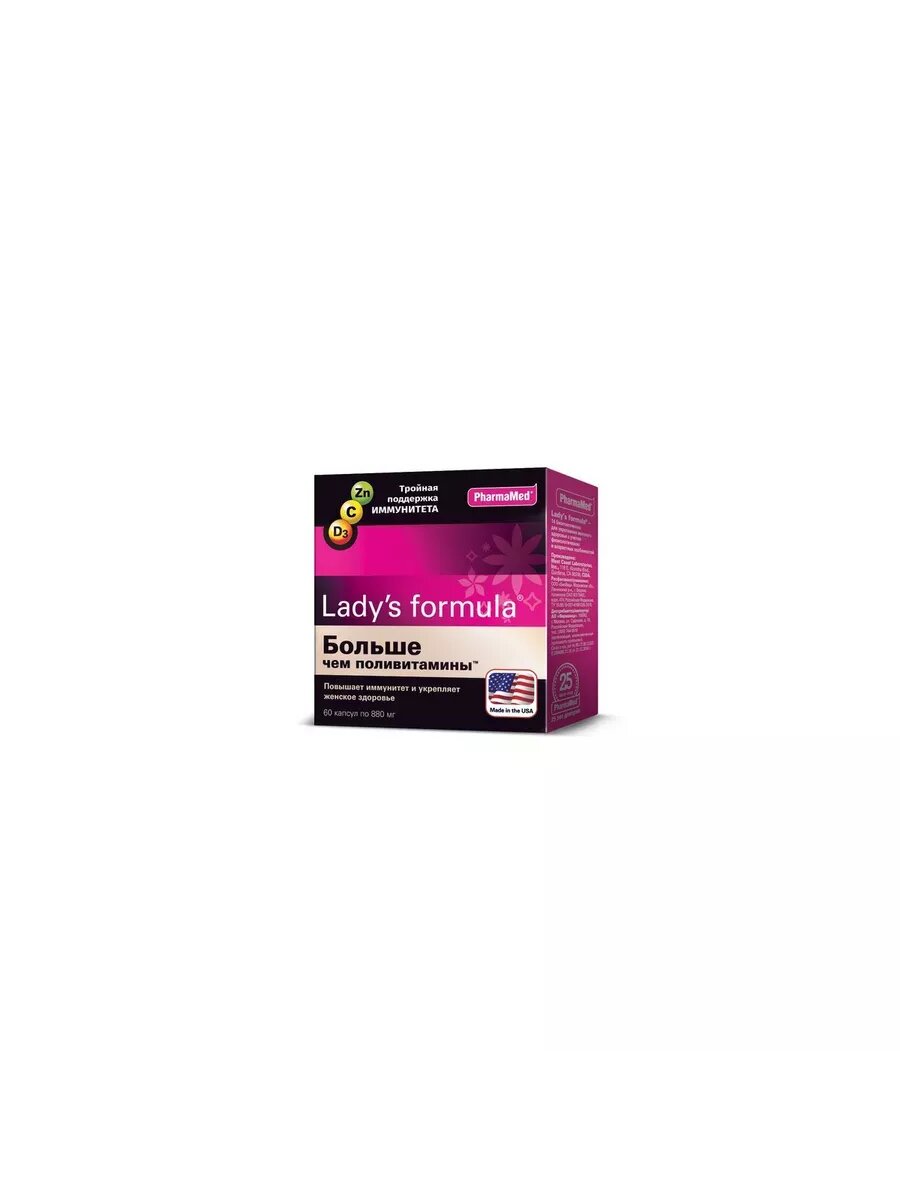 Леди-с формула капс. 60 шт Больше, чем поливитамины