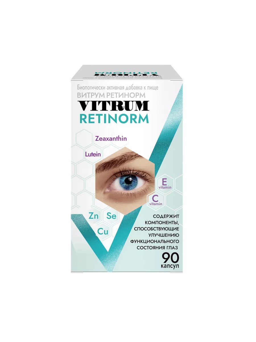 Витрум Ретинорм капсулы массой 598мг 90шт