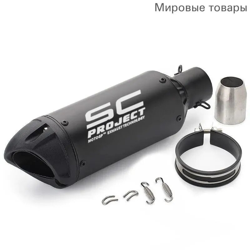 Глушитель SC Project, диаметр 180 мм, длина 320 мм арт.993839441 для мотоцикла