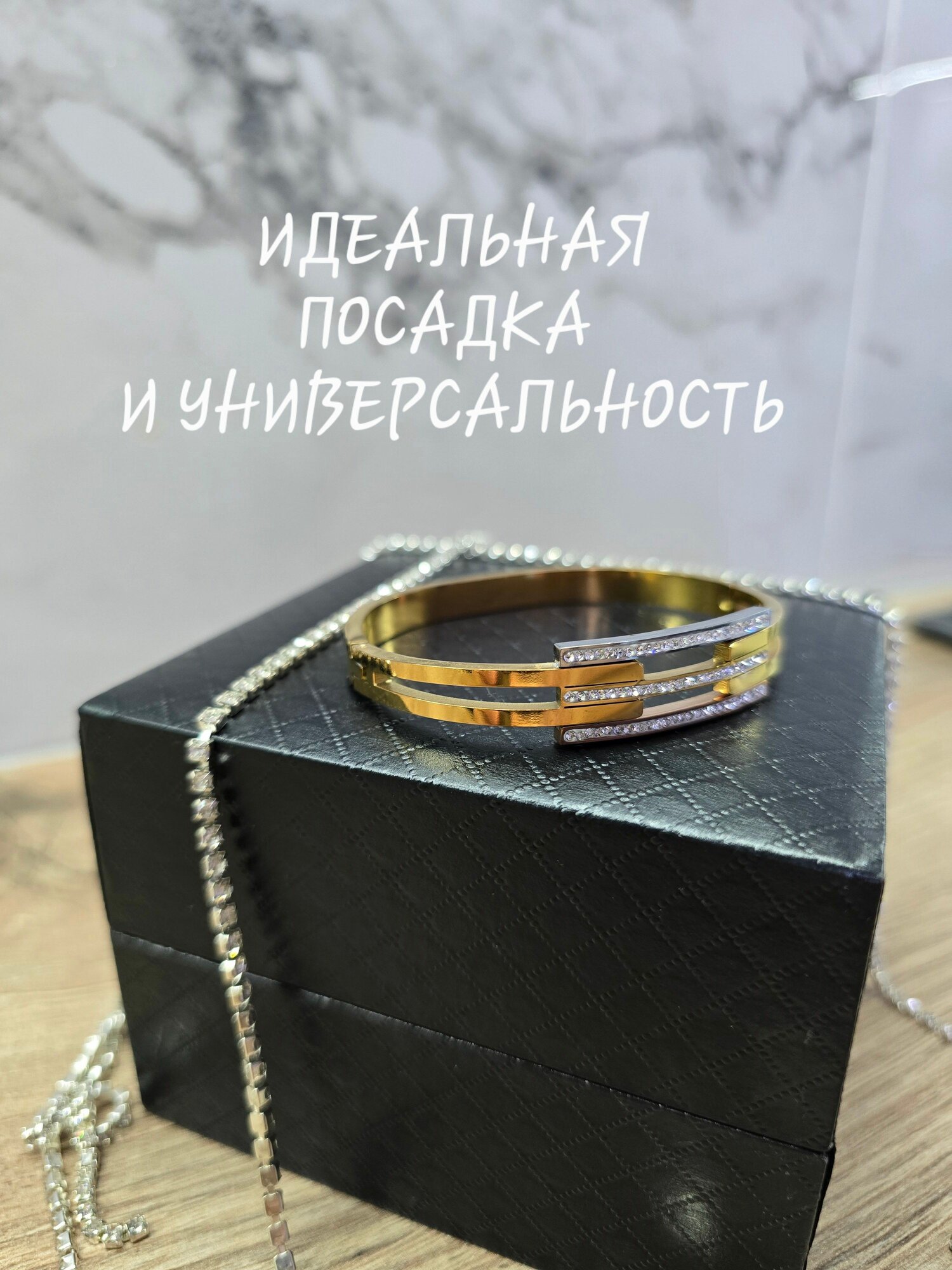 Жесткий браслет, циркон синтетический, золотой — фото 1