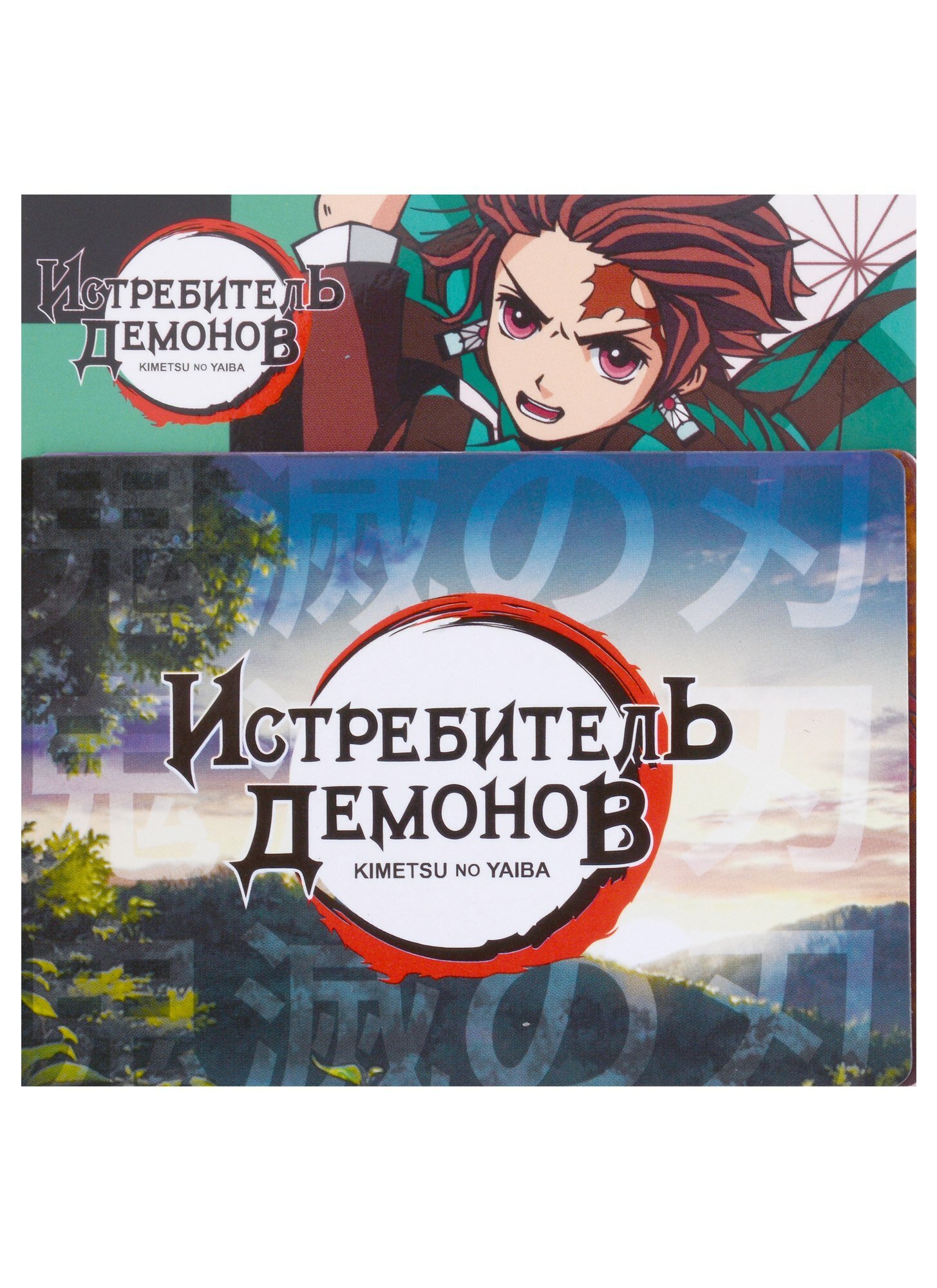 Набор магнитов Истребитель Демонов (Demon slayer) (3 шт)