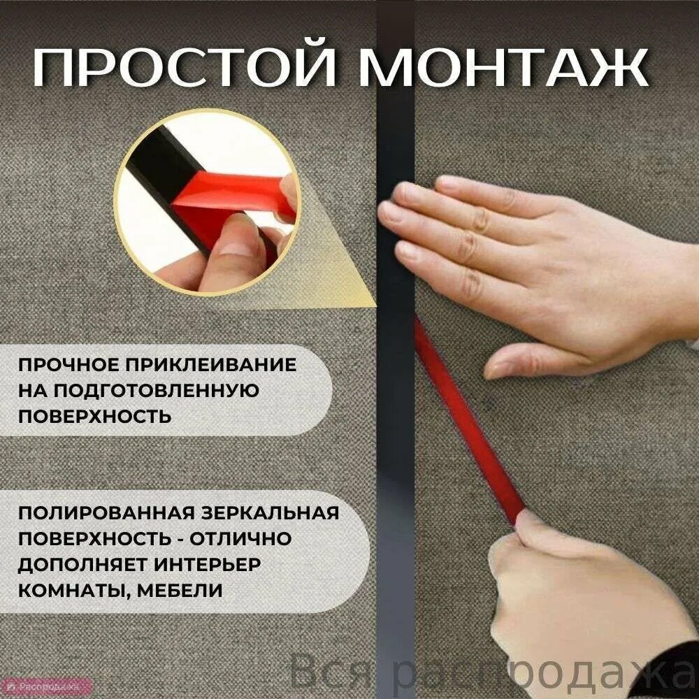 Молдинг для стен — фото 1