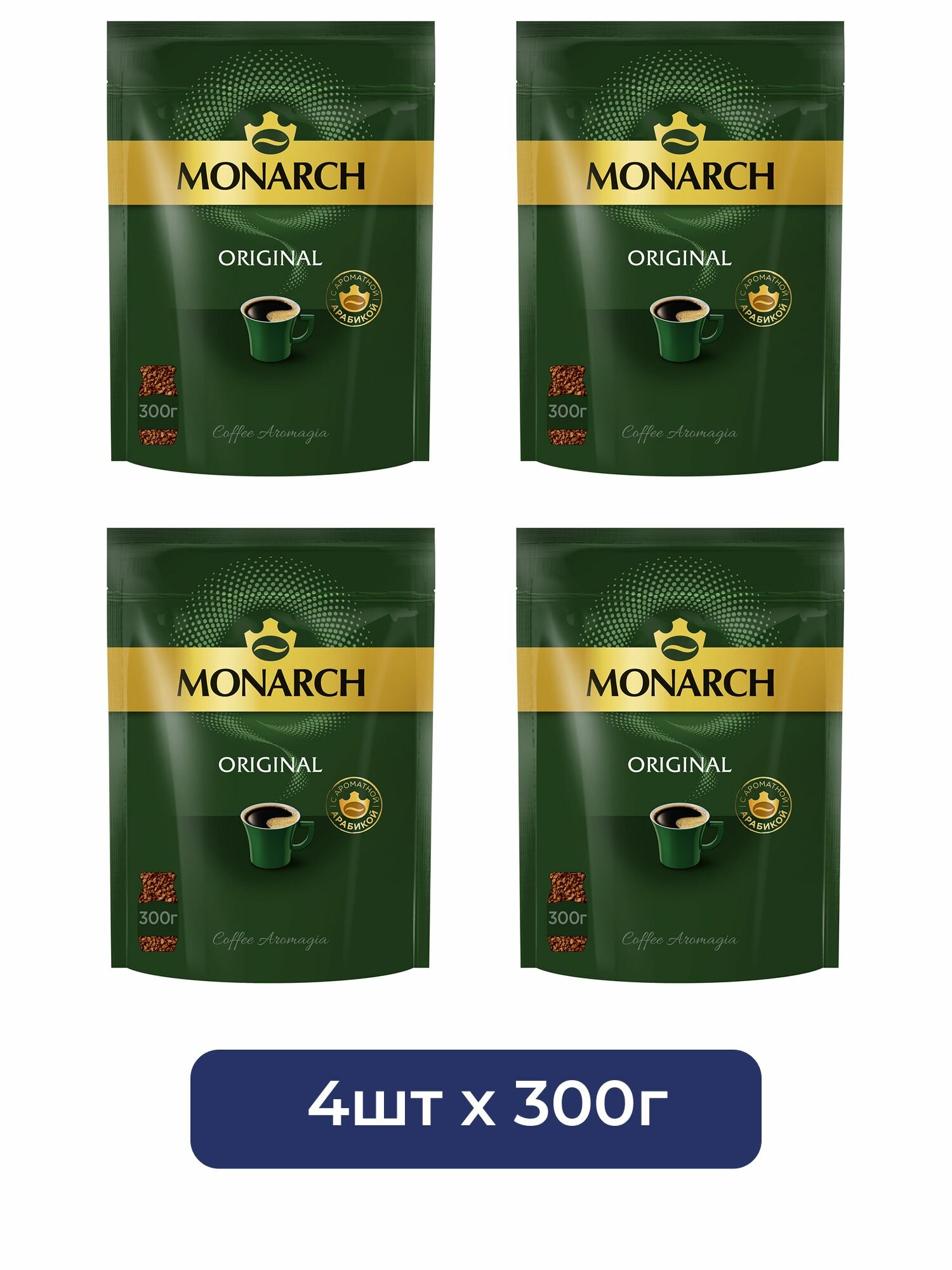 Кофе Monarch Original растворимый, 300г х 4шт.