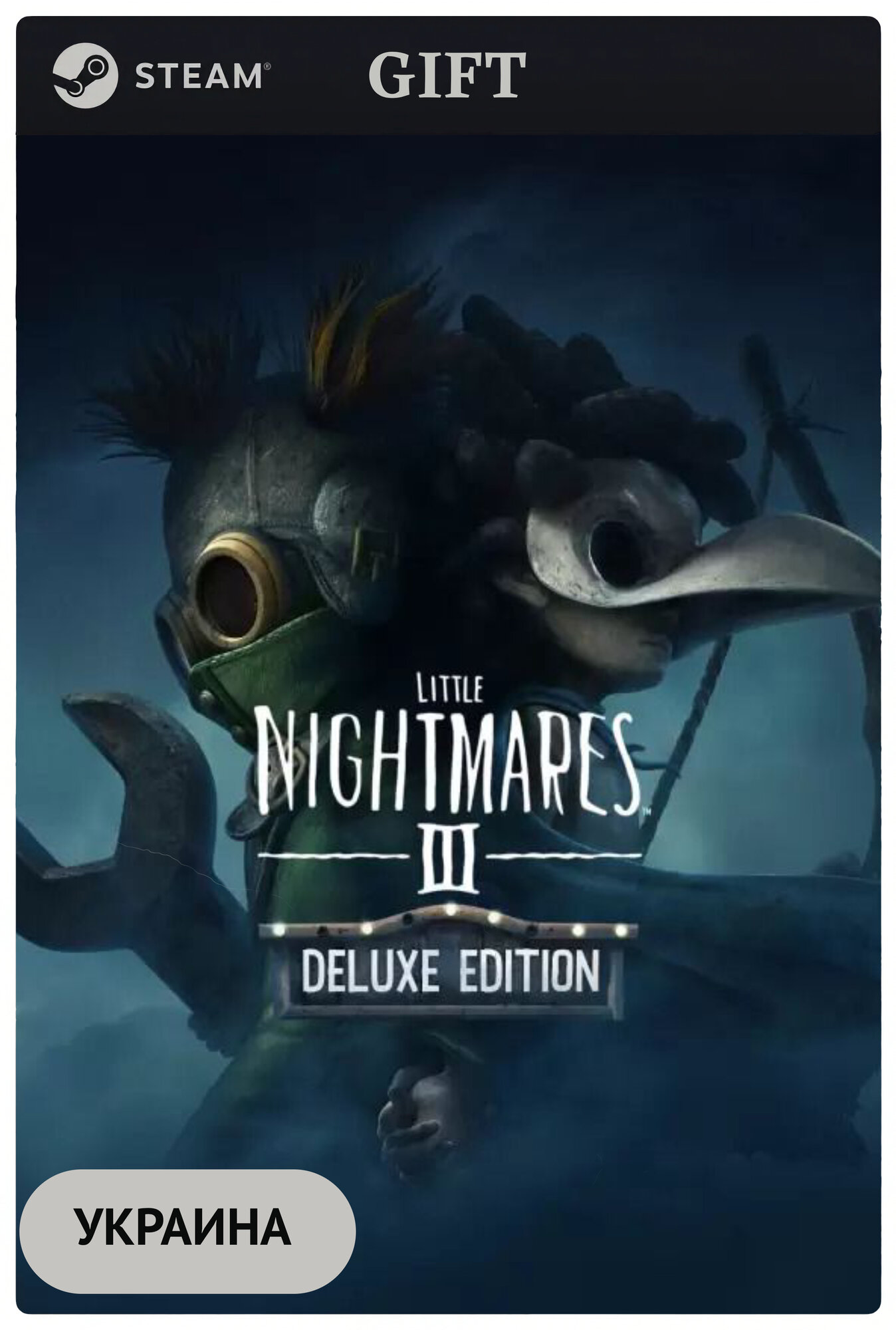 Игра Little Nightmares III Deluxe Edition для PC (ПК) Steam, Steam Deck, GIFT Украина