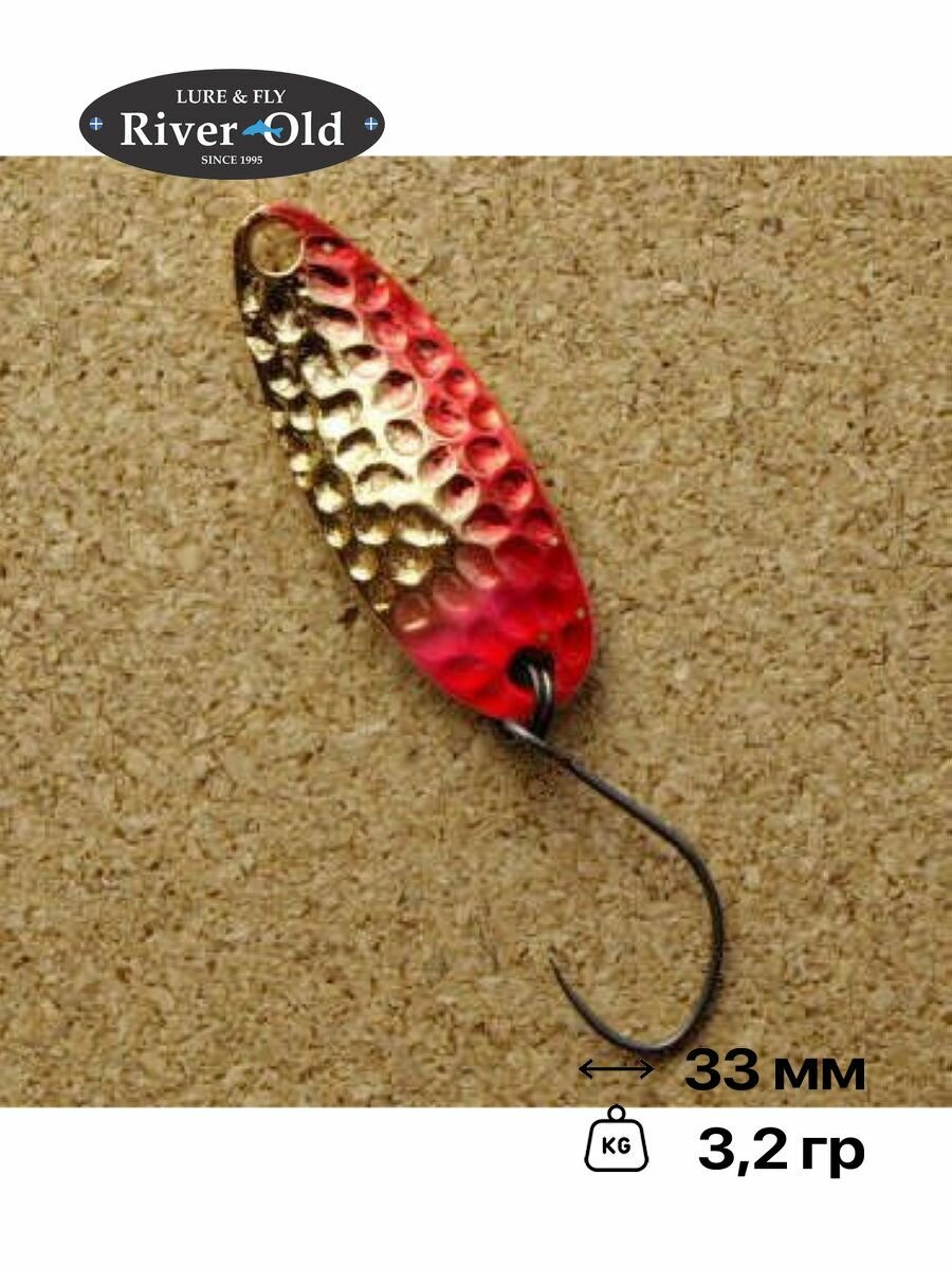 Блесна River Old Satellite Hammered Vespa, 3,2 гр, #07