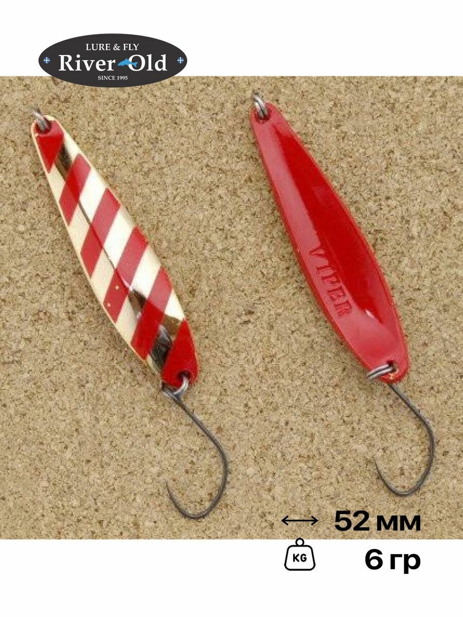 Блесна River Old Satellite Viper, 6 гр, #18