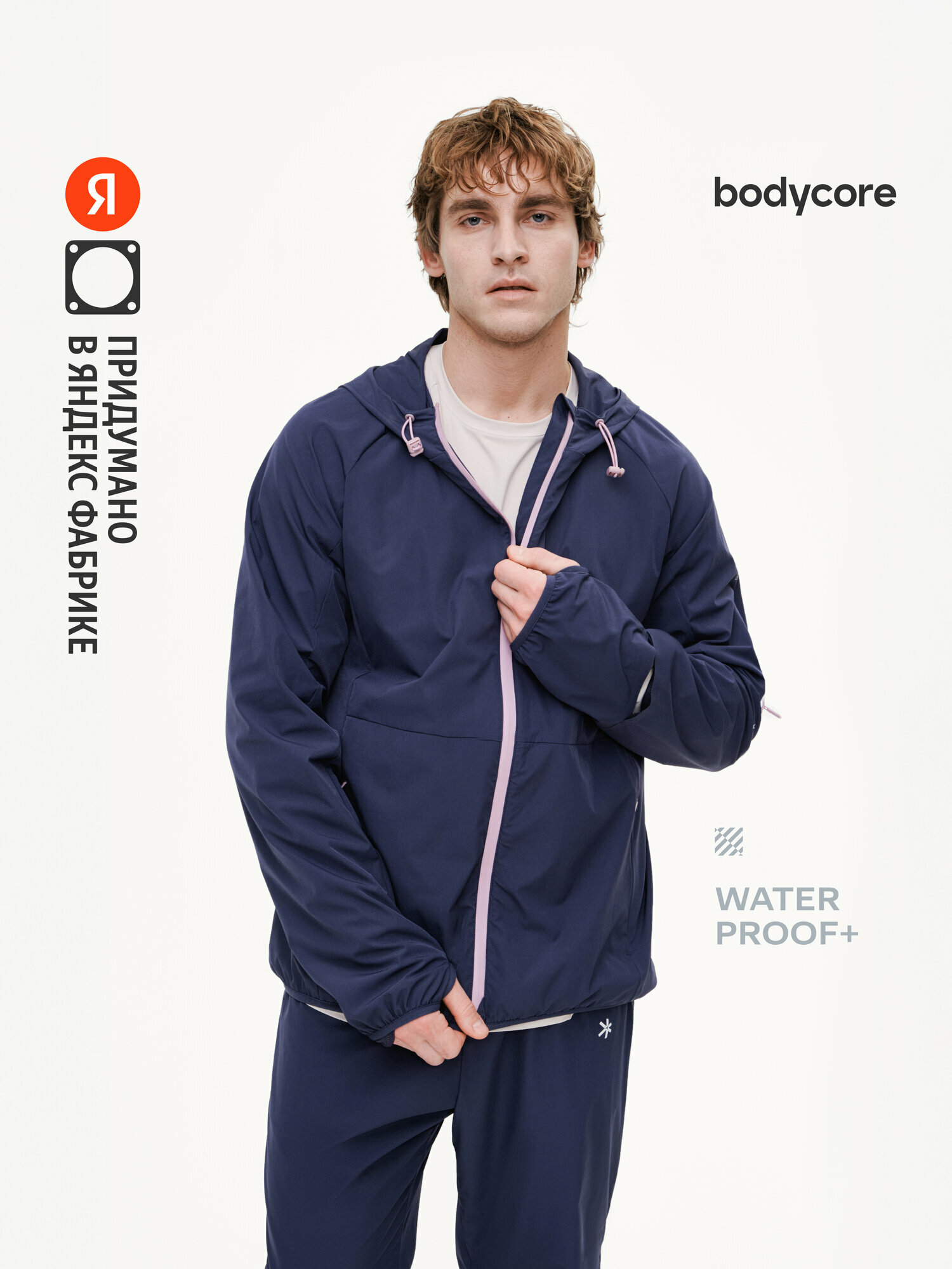 Куртка спортивная из быстросохнущей и водоотталкивающей ткани