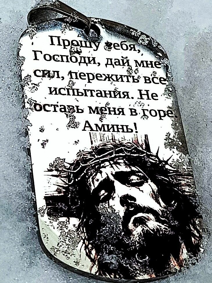 Подвеска