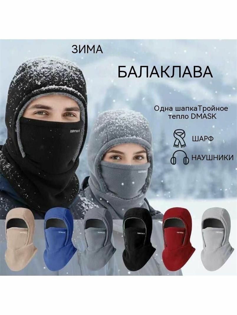 Капор  для мужчин, размер желтый-универсальный RU, желтый — фото 1
