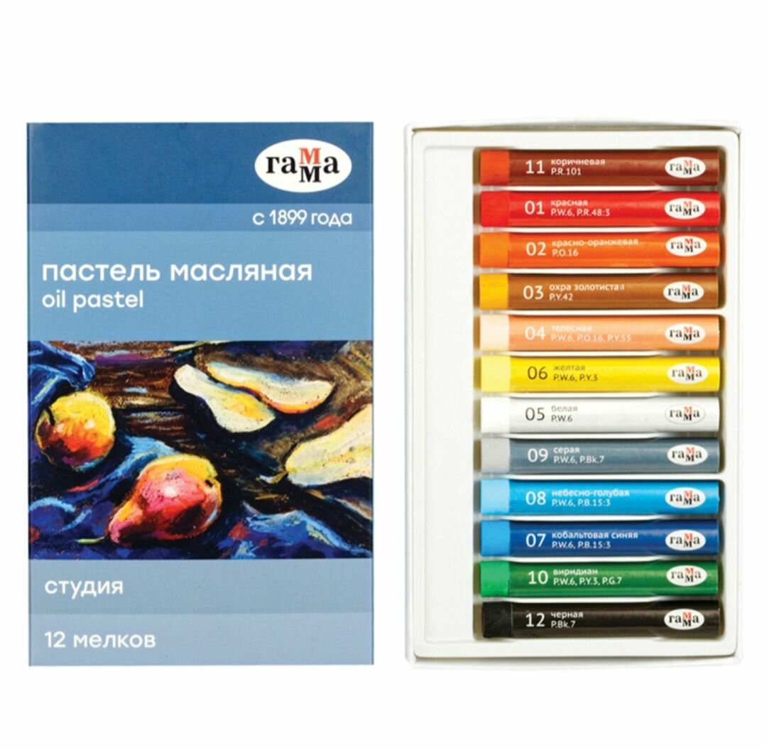 Пастель масляная "Студия" 12 цветов, Гамма в картоне
