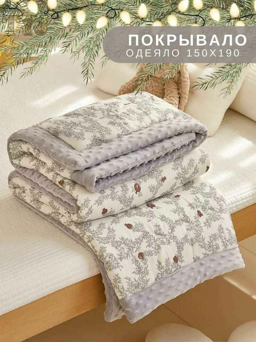 Одеяло 150x200 см, с наполнителем Холлофайбер