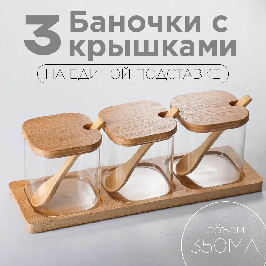 Банка для продуктов — фото 1